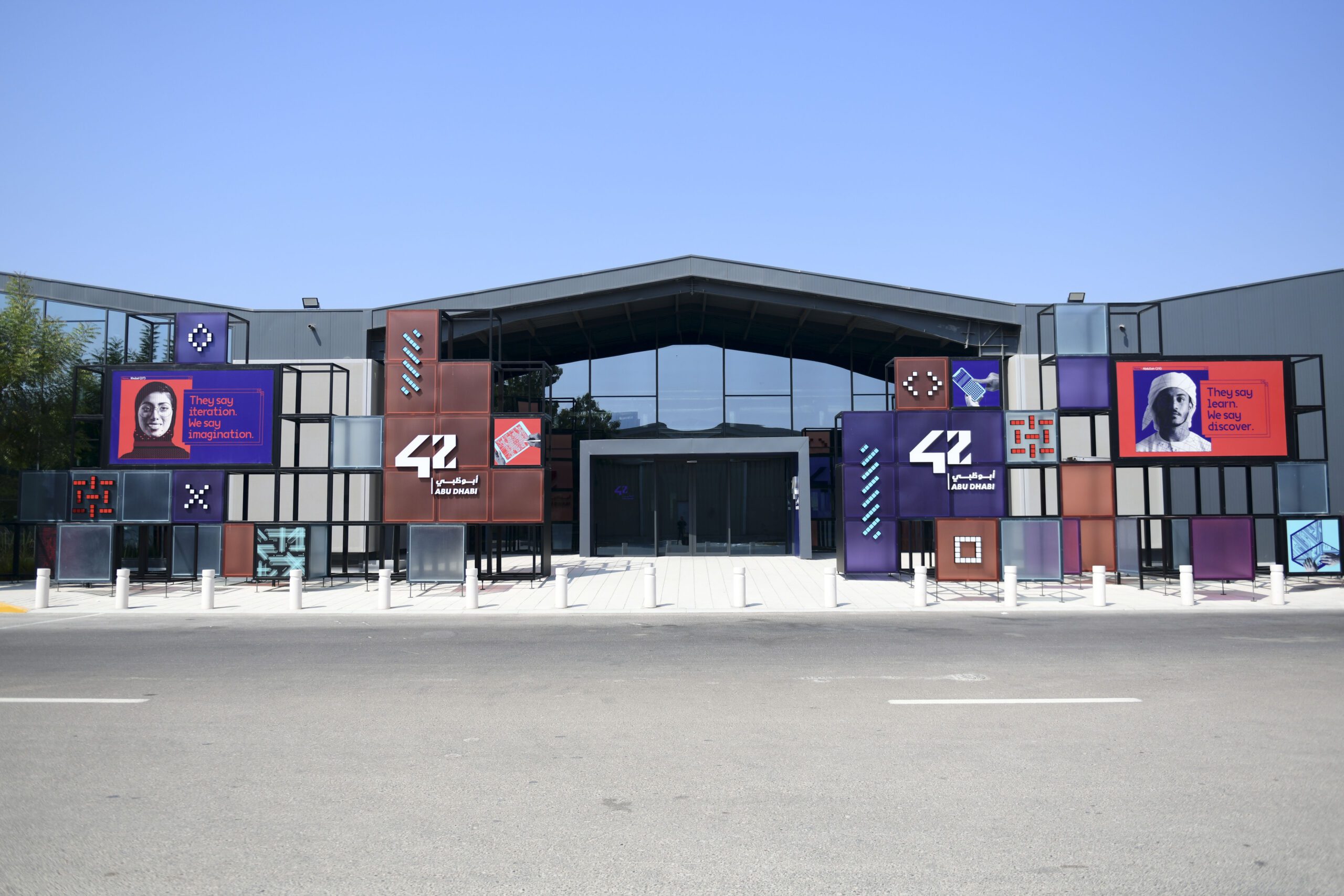 Find Out 42 Abu Dhabi in the UAE | 42 - The Network